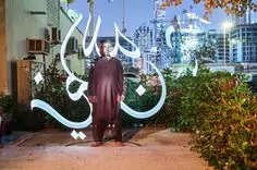 Calling Us To Wake Up: Interview With Karim Jabbari - The Sandy Times