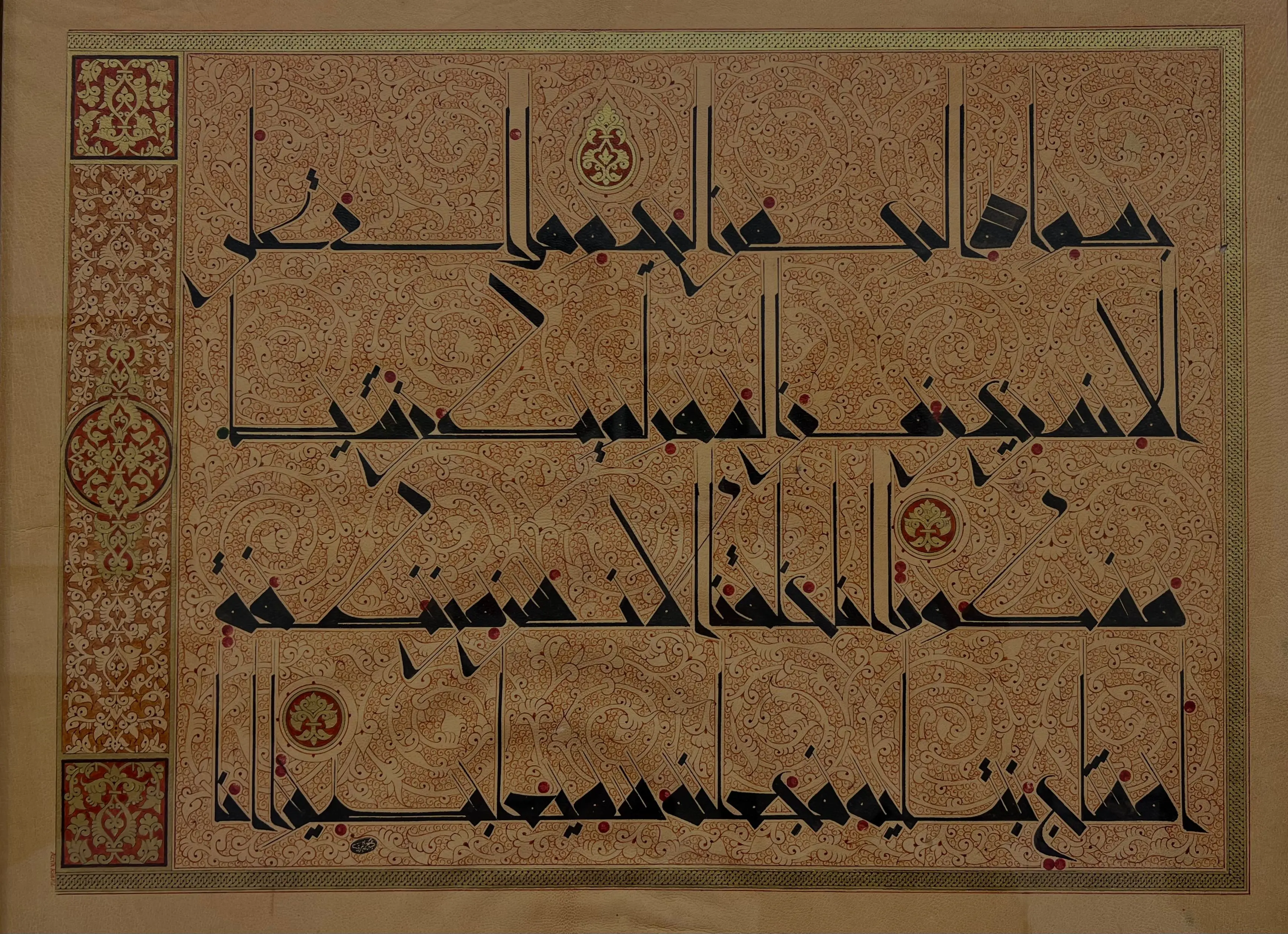 Ink and Soul: The Sharjah Calligraphy Biennial - The Sandy Times