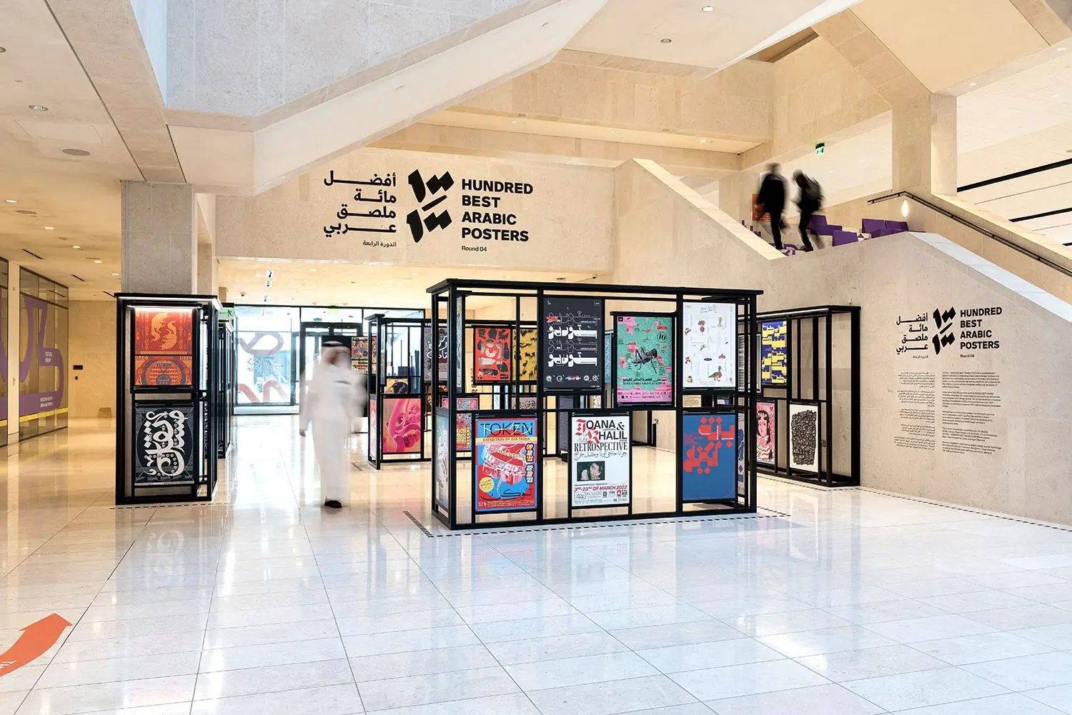 Qatar Art Scene - Highlights from Doha Art Week - The Sandy Times